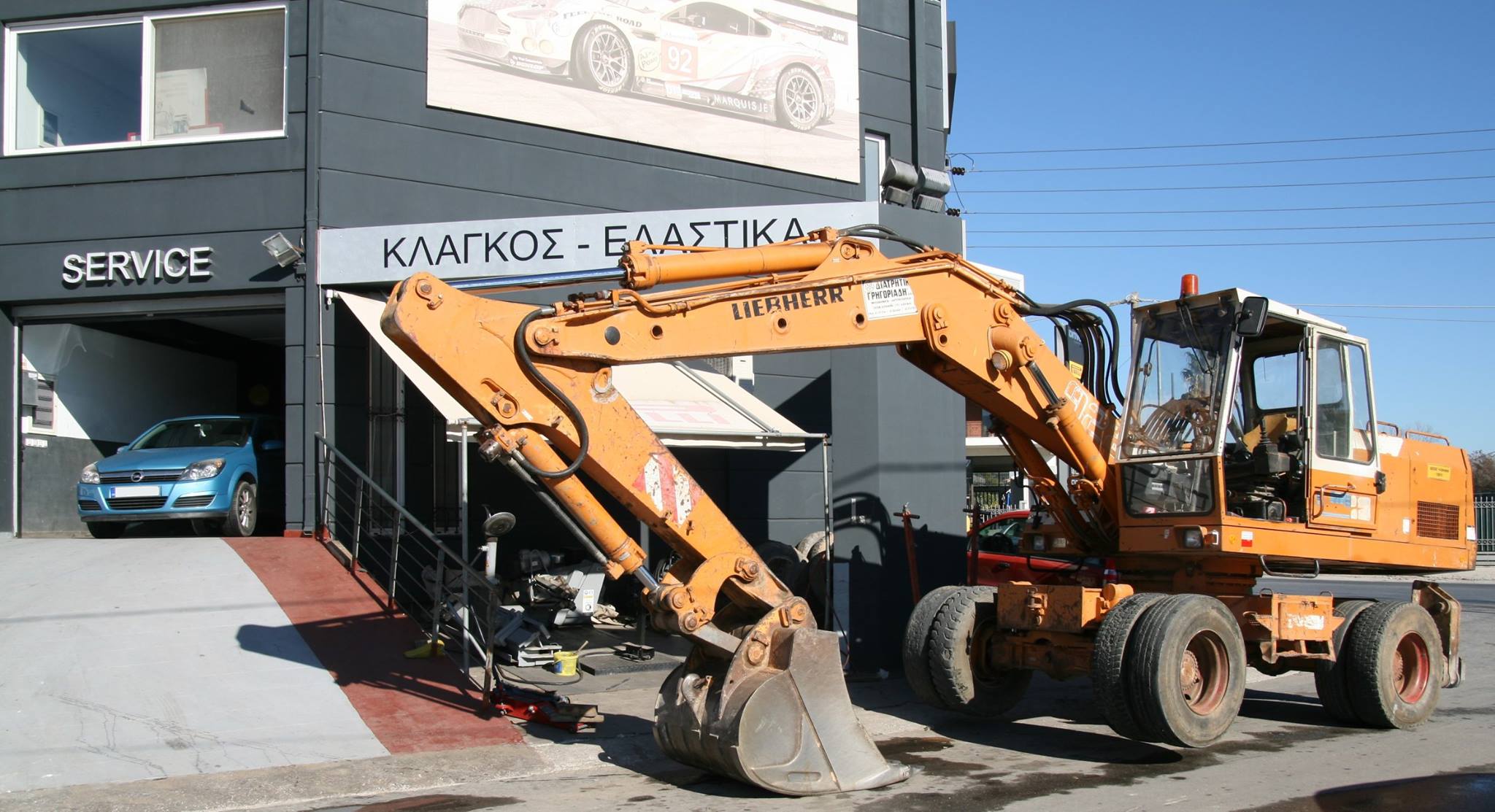 Λοιπά οχήματα – Κλάγκος Ελαστικά Βουλκανιζατέρ Ευθυγράμμιση | klagos.gr